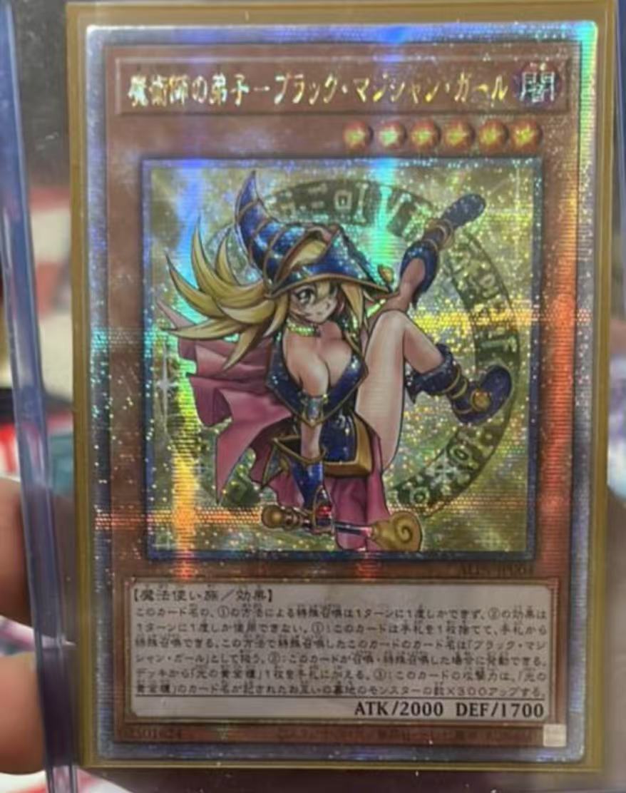 Yugioh Dark Magician Girl the Magician Apprentice ALIN-JP004 [QSrR] Quarter NM – BenBenModels