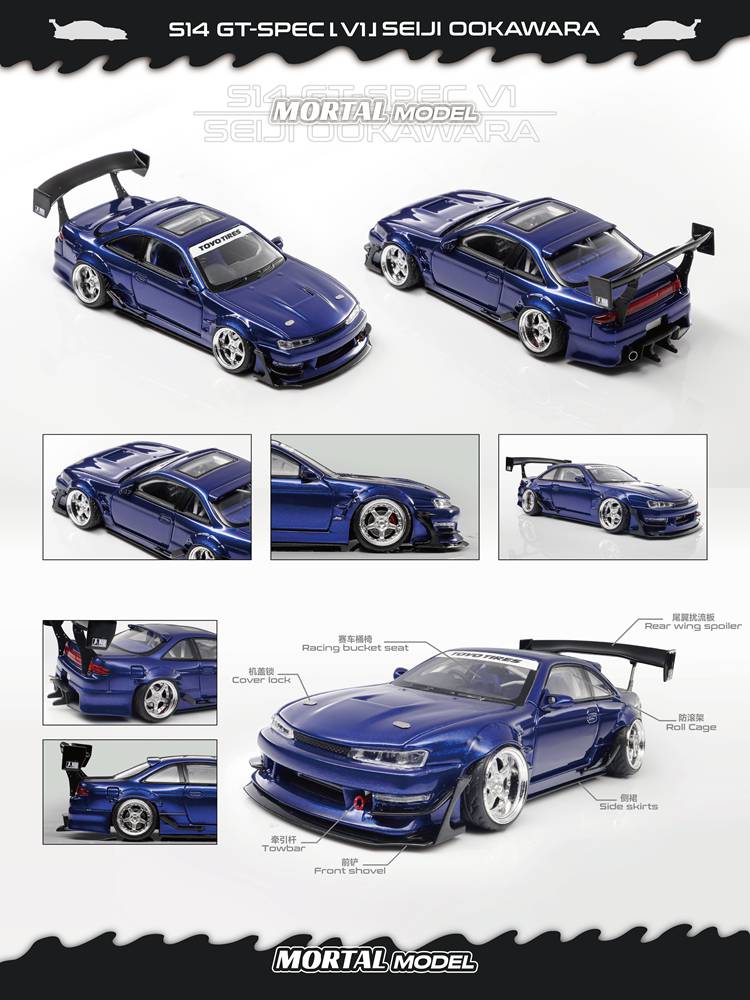 MORTAL 1/64 S14 GT-SPEC V1 SEIJI OOKAWARA Diecast Car Model Collectible ...