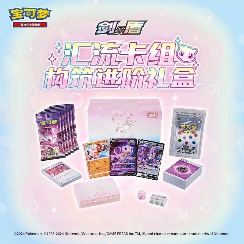 [Gift Box] Mew Construction of Advanced ETB Brand New S-Chinese Pokemon ...