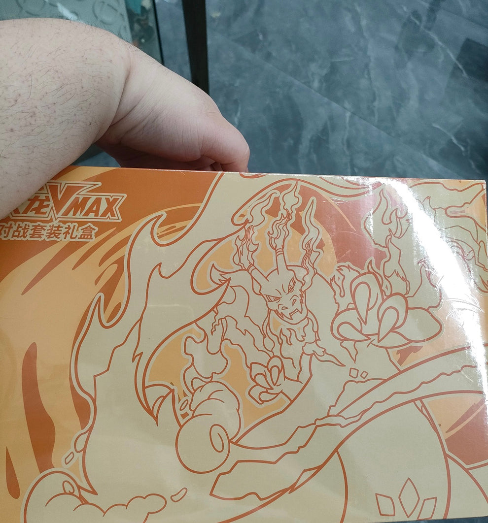 PTCG Pokemon S-Chinese 2023 Exclusive Charizard Vmax Collection Gift ...