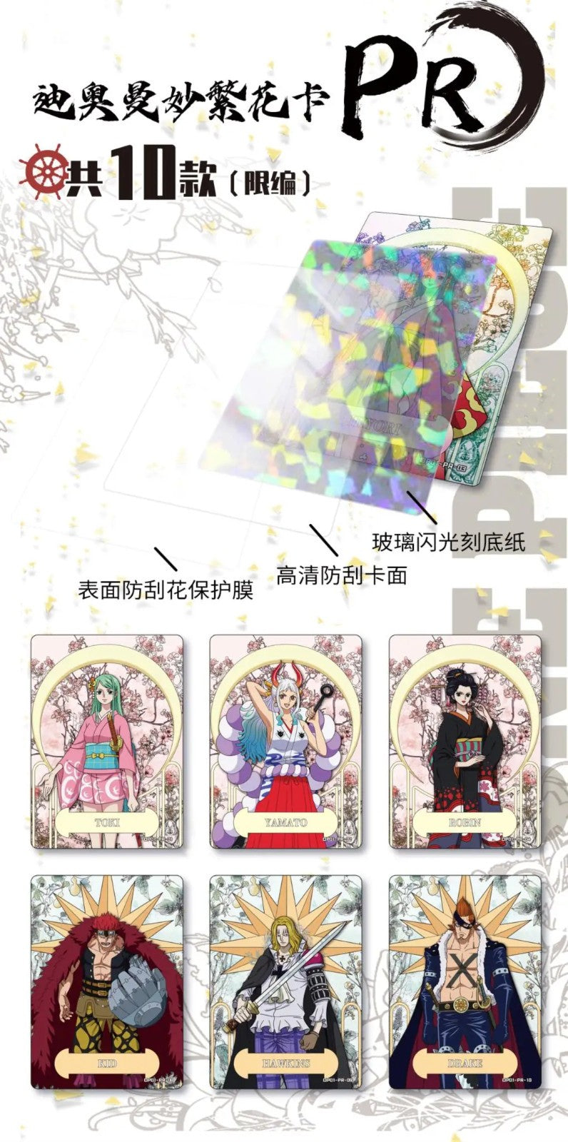 One Piece OFFICIAL Trading Card 13 Pack Booster Box Precious Collector ...