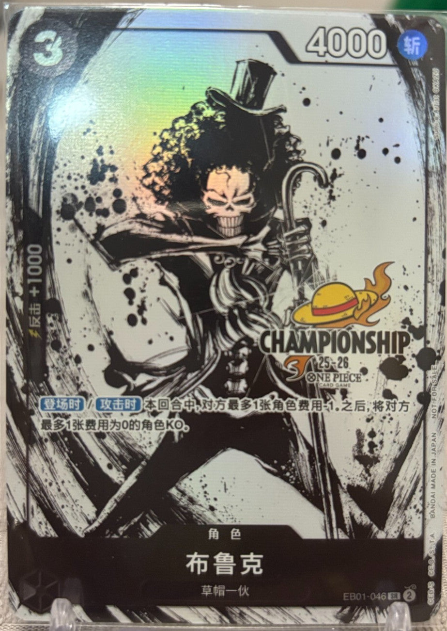 Chinese-One Piece Card Brook SR EB01-046 Championship 25-26Regionals Season – BenBenModels