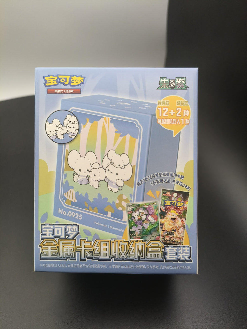 IN STOCK Pokemon Chiese Exclusive Deck Metal Pack Storage Box Set ...